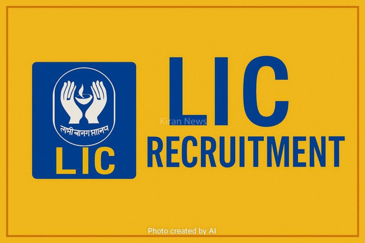 LIC Recruitment 2025: Applications Open For AAO Posts, Apply Now For ...