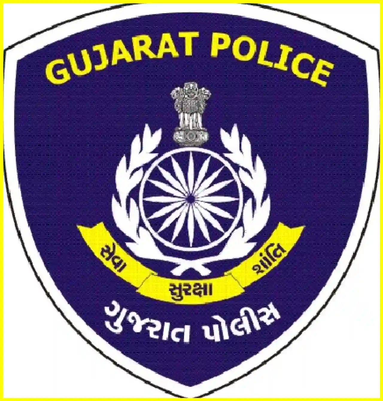 Gujarat Police Recruitment Exam Scheduled for June 14, 2026
