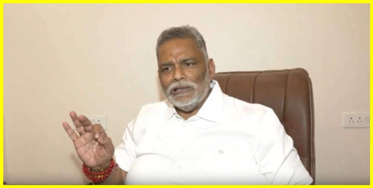 Pappu Yadav Claims Conspiracy Against Coaching Institutions in Patna ...