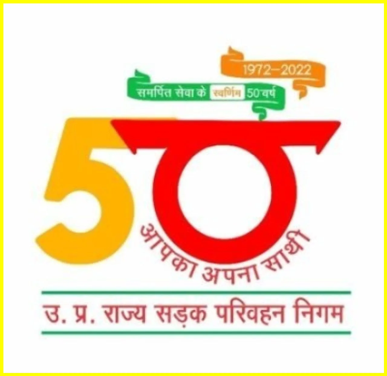 UP Transport Corporation Offers 50% Discount for Police Recruitment ...